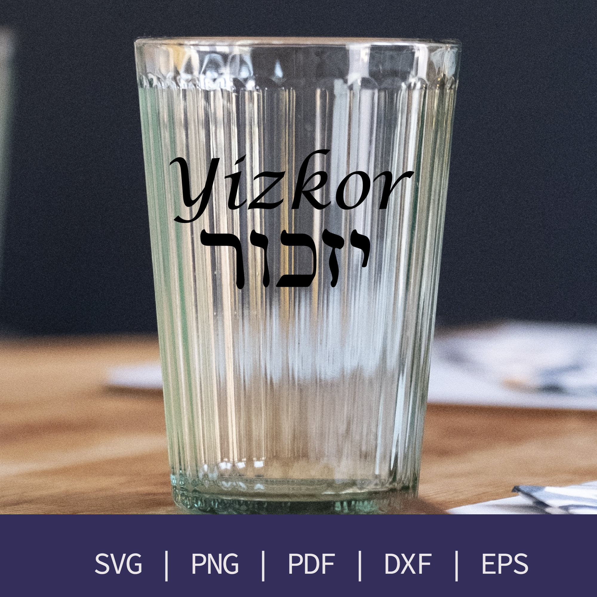 Memorial Candle Svg Yahrzeit Candle Svg Yizkor Candle Svg | Etsy