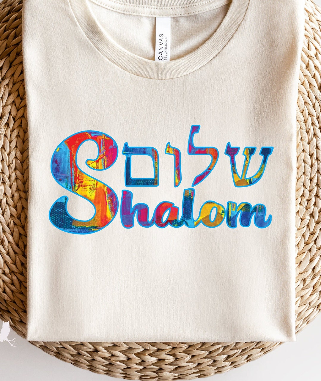 Shalom png / diseños de sublimación / arte mural judío / judío / hebreo ...