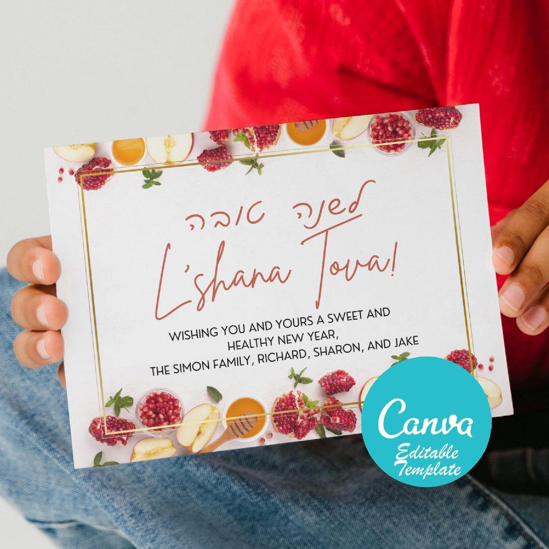Rosh Hashana Card Canva Template, Personalized Rosh Hashana Card ...