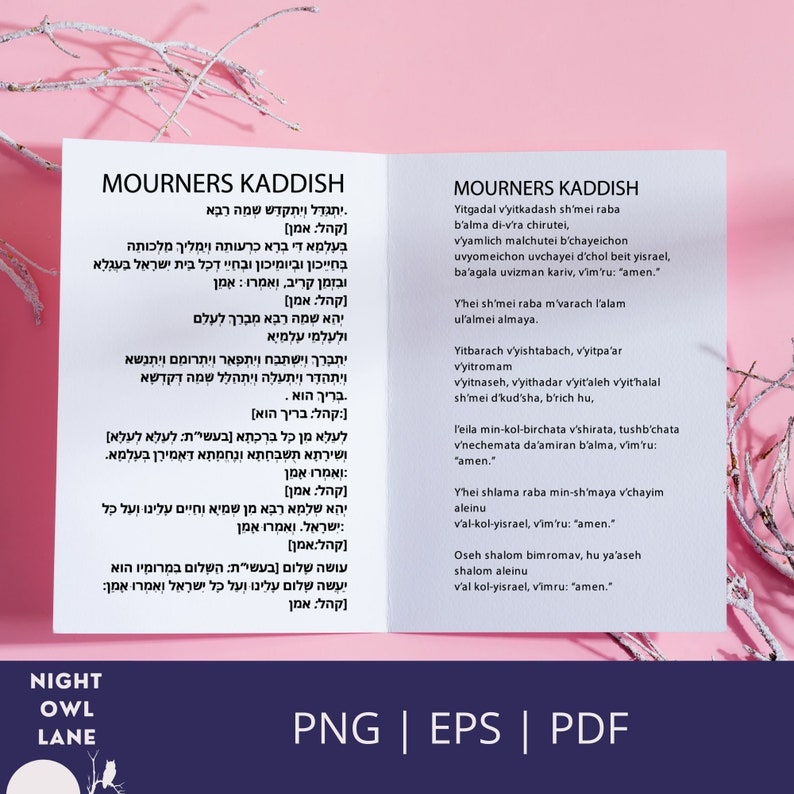 Mourner's Kaddish Pocket Card Jewish Mourner's - Etsy