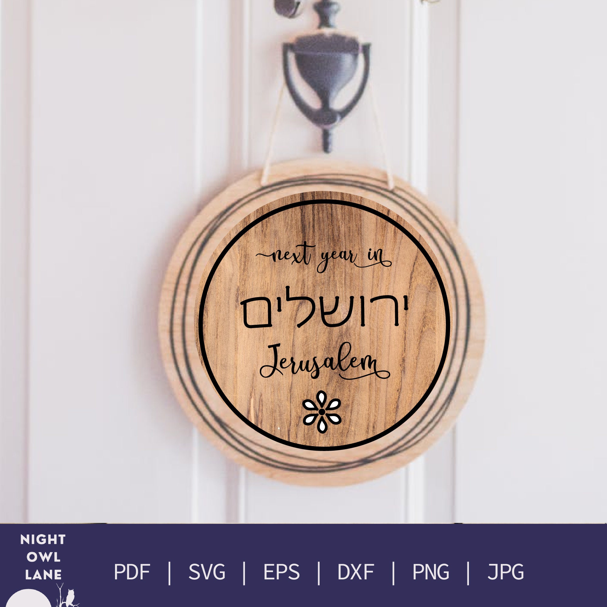 Next Year in Jerusalem Svg Passover Seder Svg Cut Files | Etsy