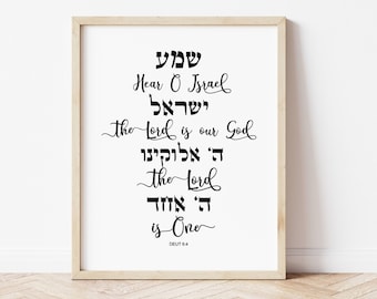 Shema Israel in Hebrew, Hear O Israel, Shema Prayer, Deuteronomy 6:4 ...