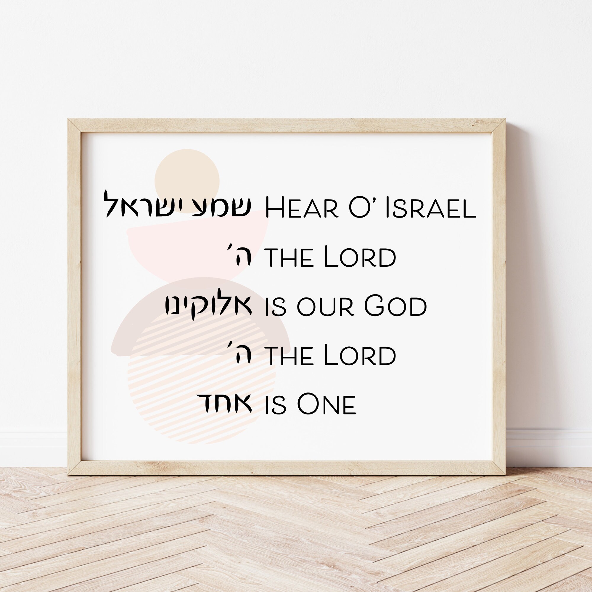Shema Svg Scripture Svg Deuteronomy 6:4 Bible Verse Svg - Etsy