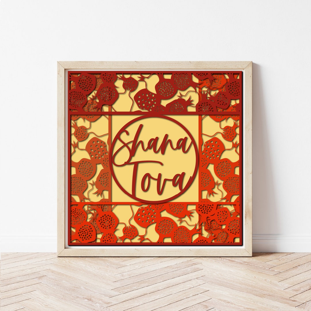 Rosh Hashana Shadowbox 3d SVG | Rosh Hashana Shadow Box Svg | Rosh ...