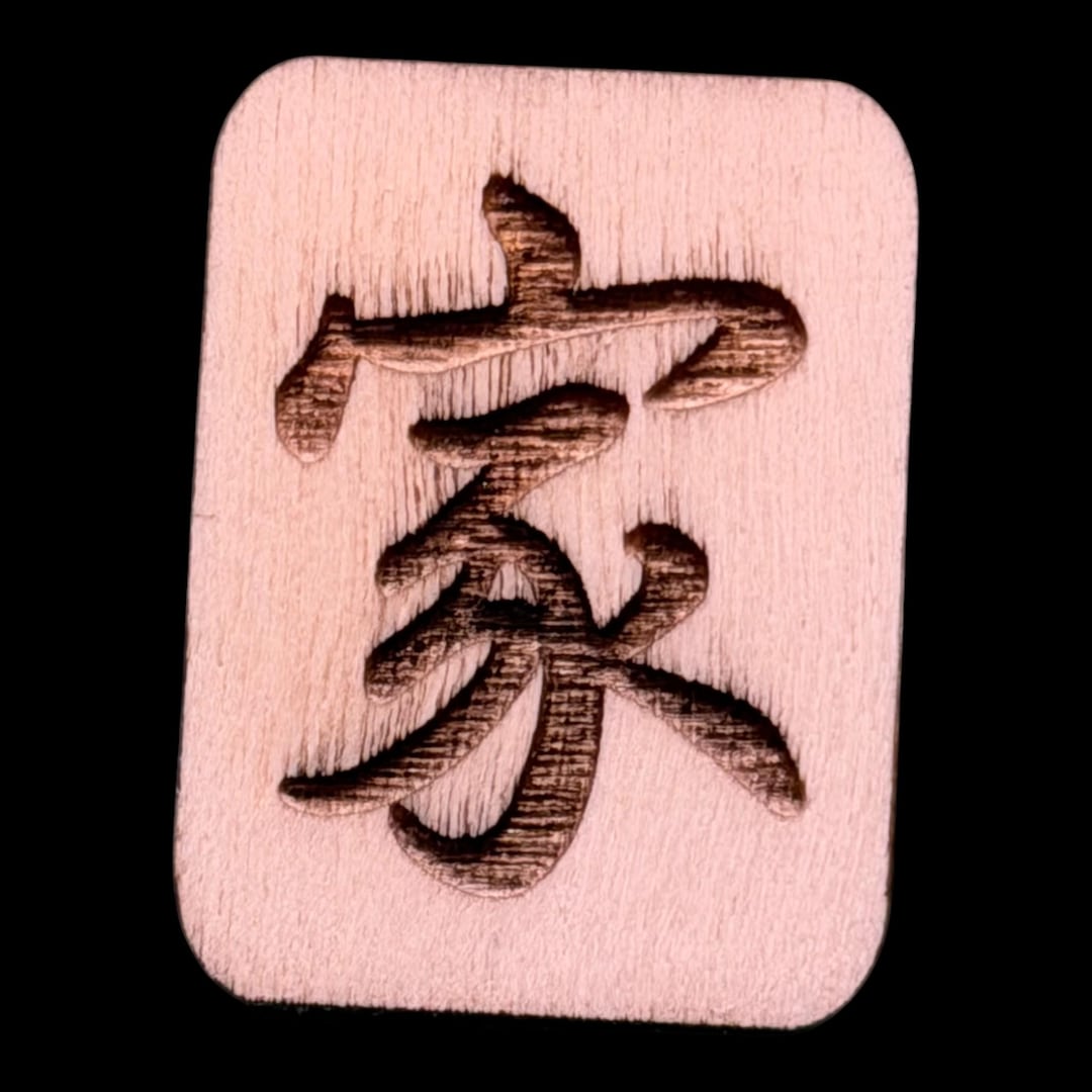 Calligraphy Family - Handcrafted Custom Engraved Wooden Mahjong Tiles ...