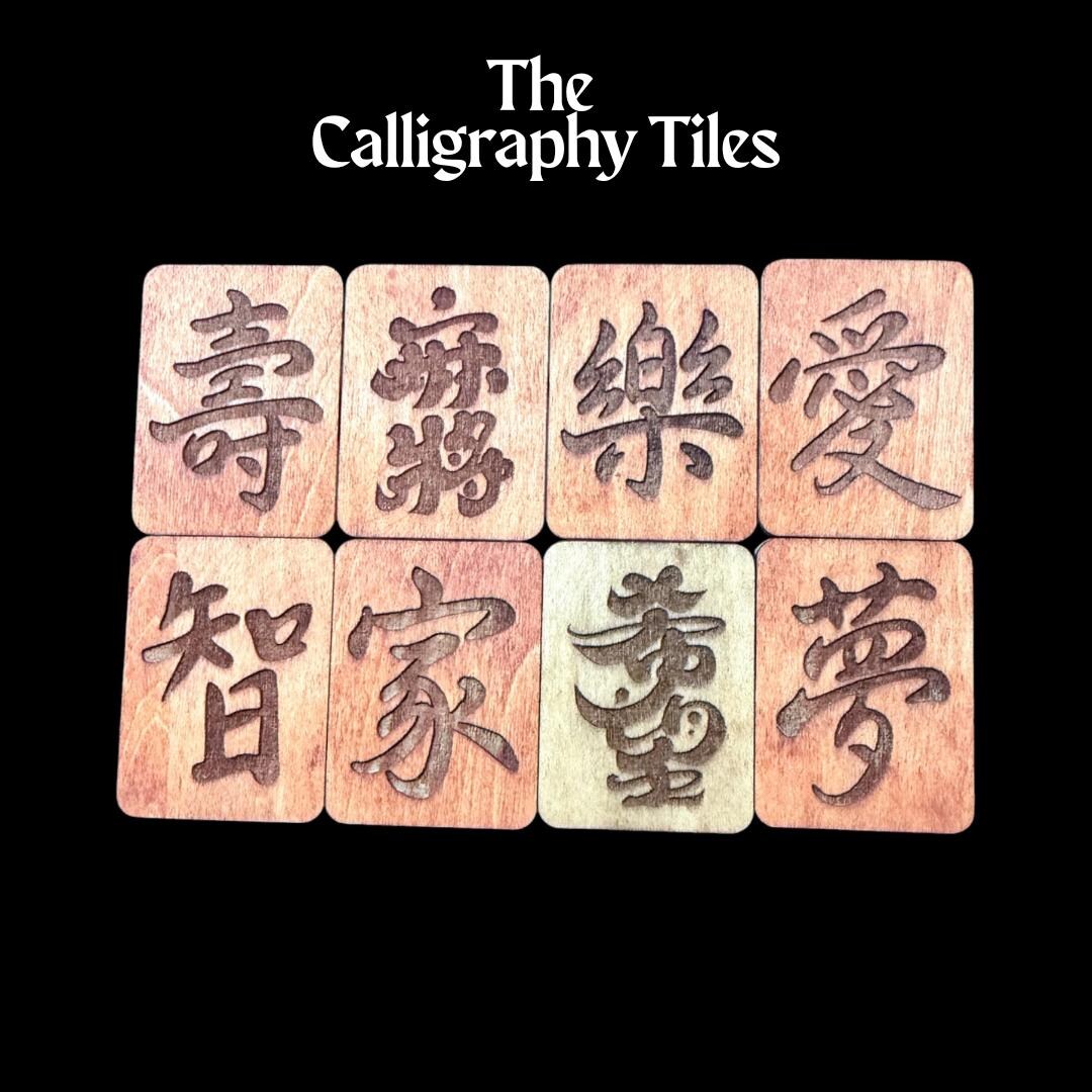 Engraved Wooden Calligraphy Mahjong Tile Set – Riichi or American - Etsy