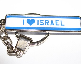 Israel Keychain - Etsy