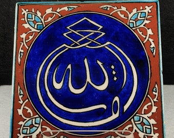 Antique Ceramic Wall Tile From an Old Konya House | Islamic Caligraphy ...