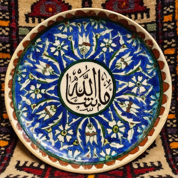 Islamic Tile - Etsy