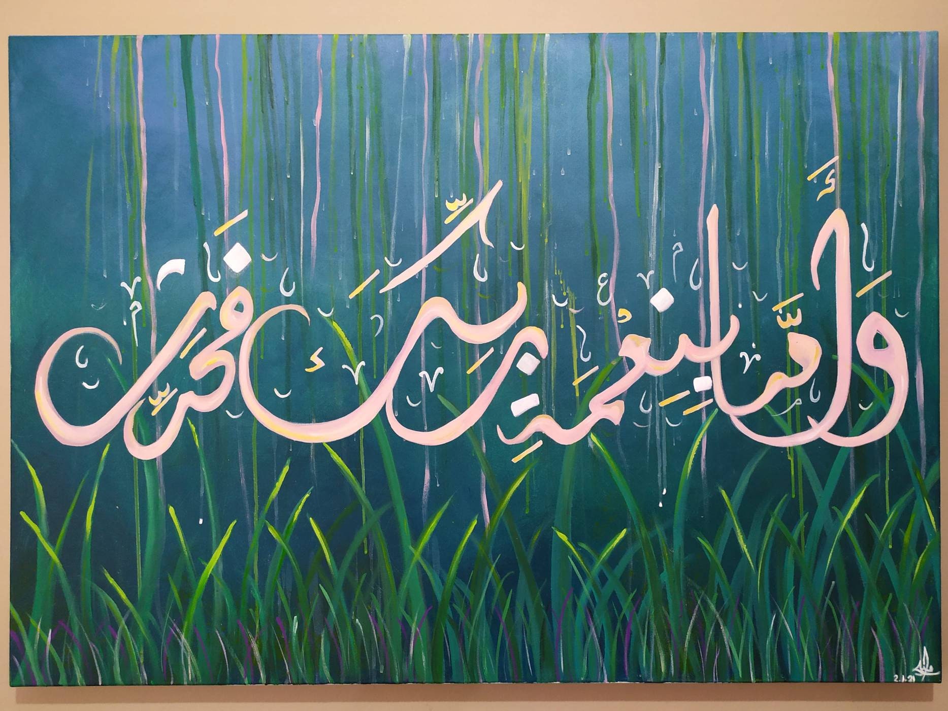 Floral Painting ,islamic Calligraphy, Arabic Calligraphy, Textured Art ...