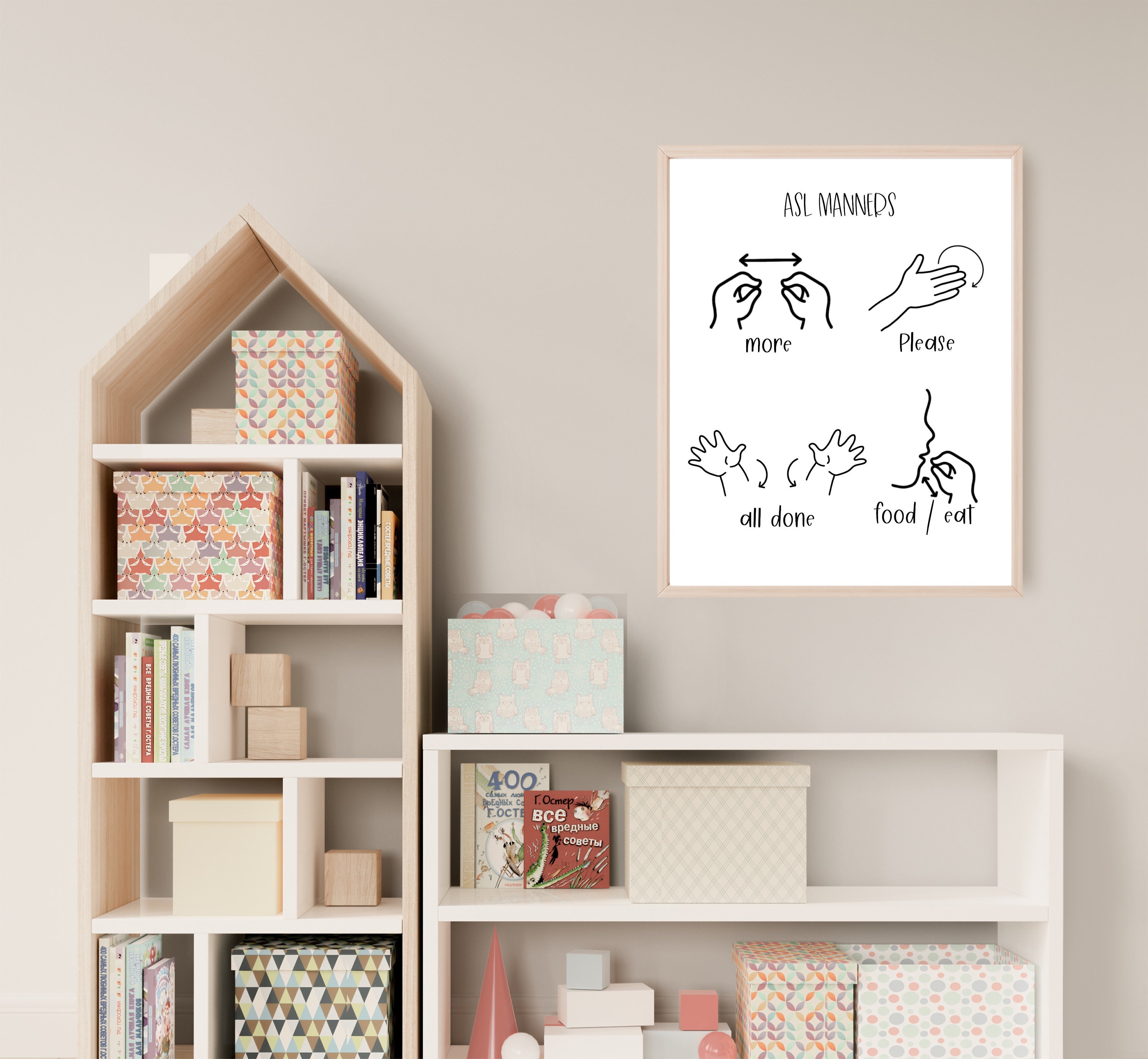 ASL Manners Poster . Baby Sign . Classroom Poster . Therapist Counselor ...