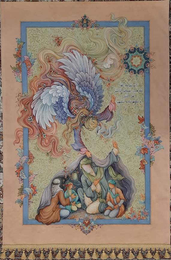 Ahlul Bayt Ashab Al Kisa Hadith Al Kisa Long Banner. High - Etsy