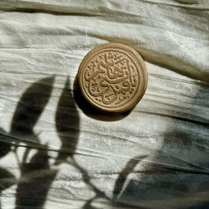 Turbah of Imam Hussain Made in Karbala With Karbalas Soil. - Etsy