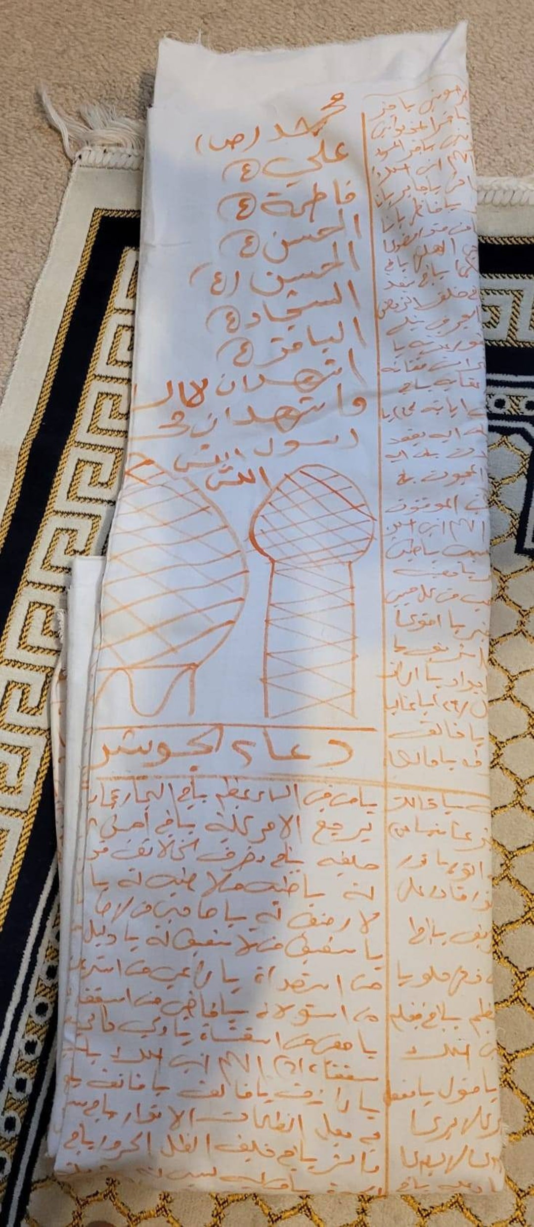 Muslim Shia Kaffan Shroud Hand Written Wiped on Imam - Etsy