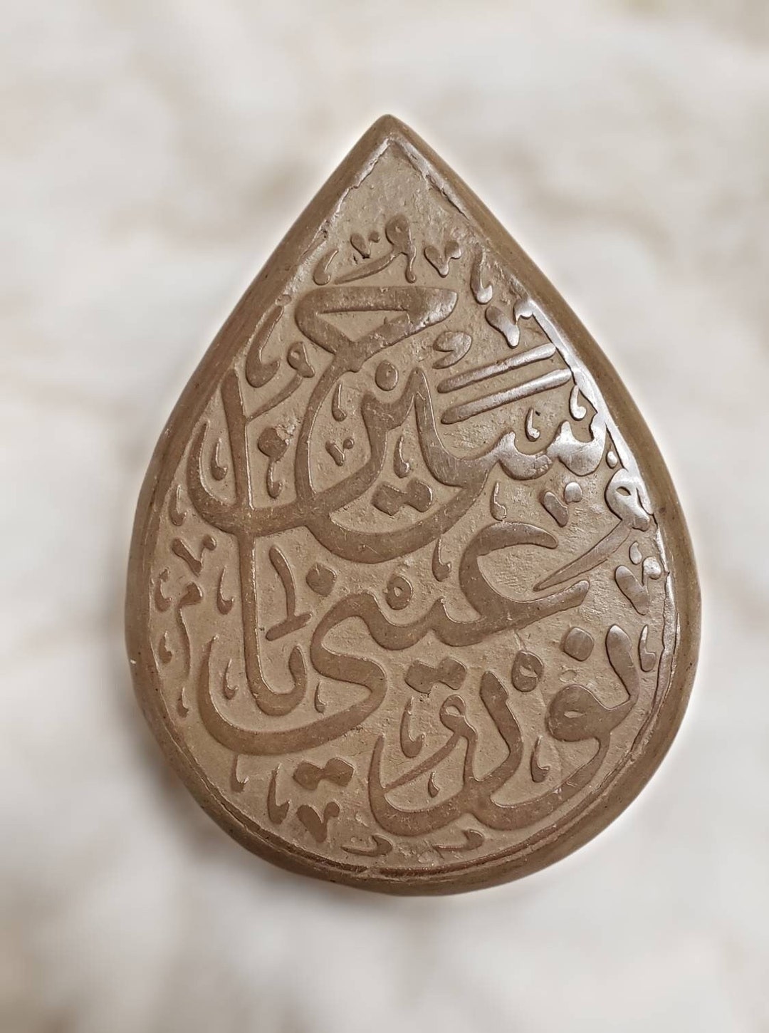 Authentic Karbala Turbah – Made From 100% Karbala Soil - Etsy