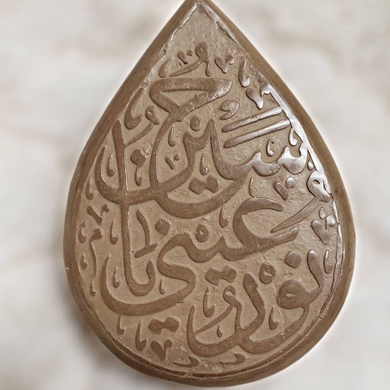 Turbah Gifts - 60+ Gift Ideas for 2026