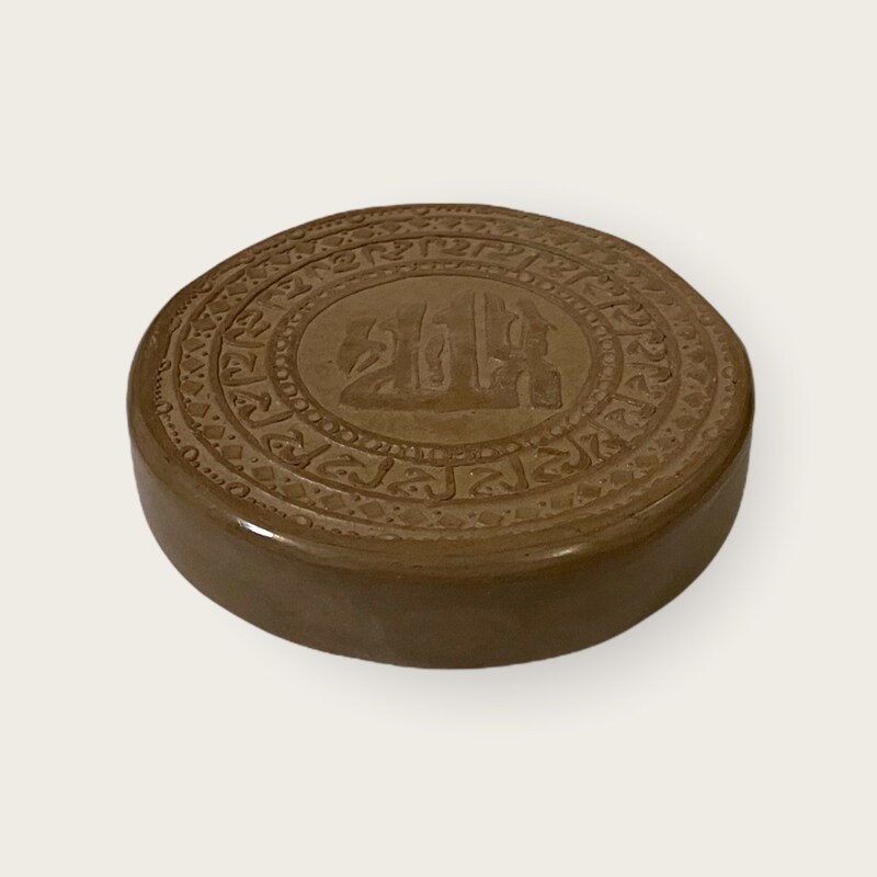 Turbah Prayer - Etsy