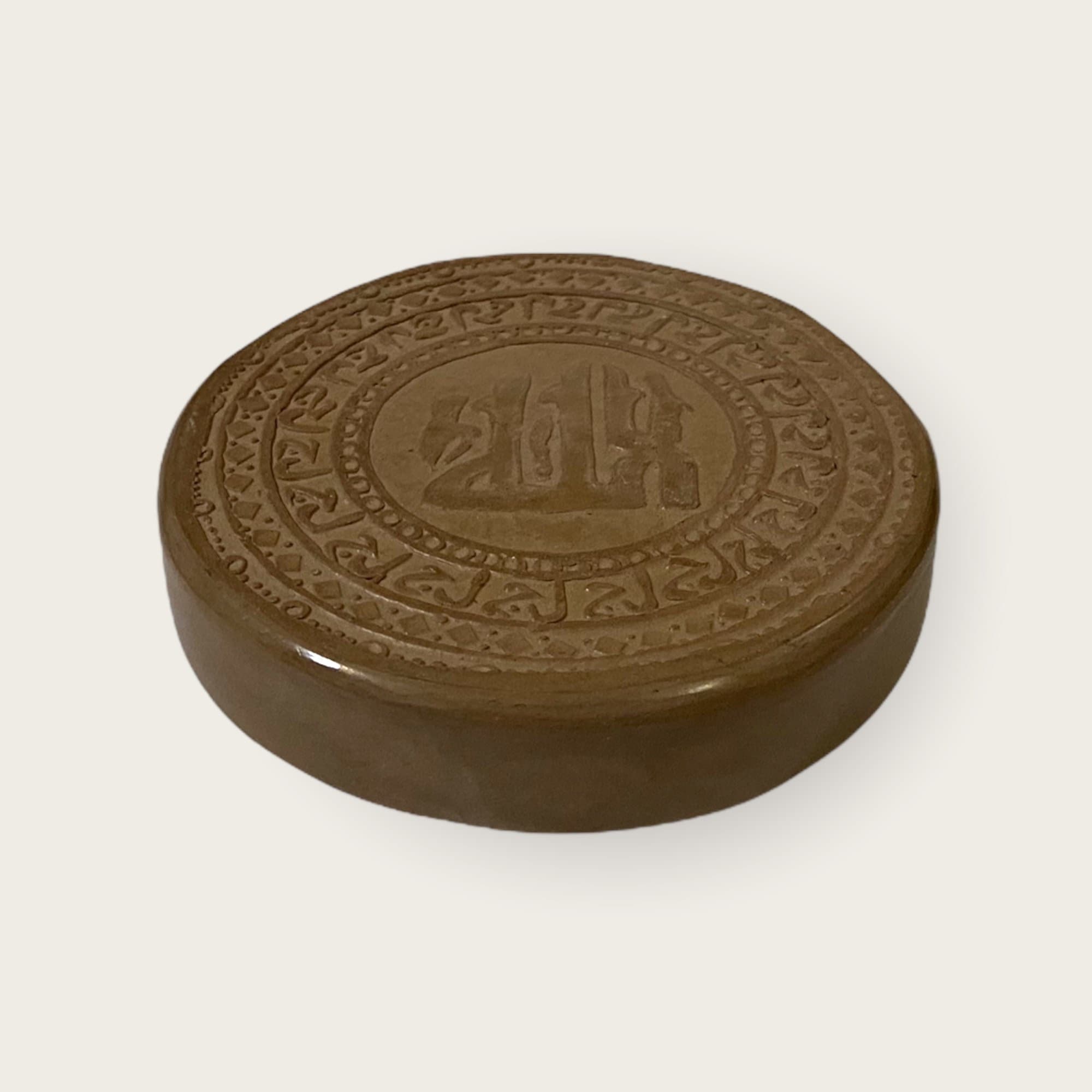 Turbah Imam Hussain - Etsy