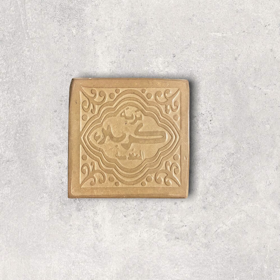 Large Turbah Karbala, Made With Karbalas Soil. High Quality - Etsy Canada