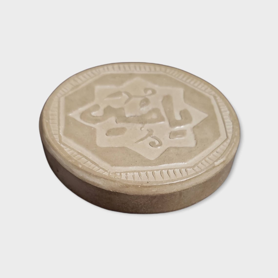 Turbah of Imam Hussain Made in Karbala With Karbalas Soil. - Etsy