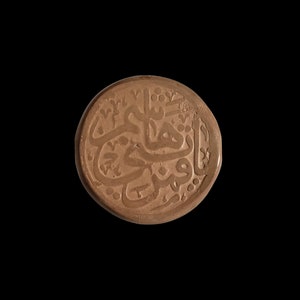 Turbah of Imam Hussain Made in Karbala With Karbalas Soil. - Etsy