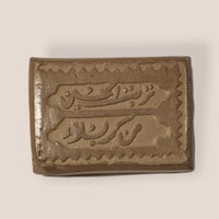 Karbala Made Soil Turbah Mohr Tasbeeh Gift Set, Prayer Mat Box Set ...