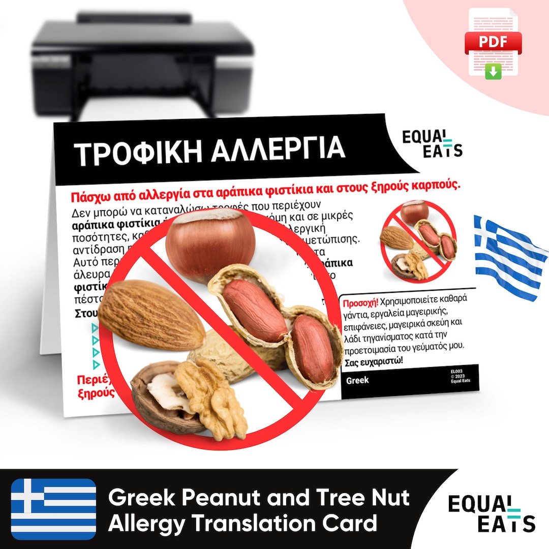 Printable Greek Peanut and Tree Nut Allergy Alert Card instant Download Eat Safe in Greece - Etsy