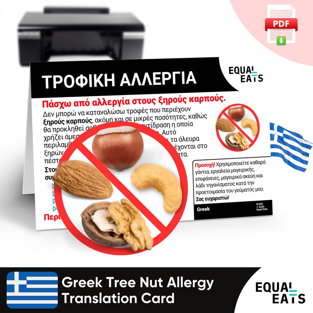 Greek Tree Nut Allergy Translation Card, Instant PDF Digital Download ...