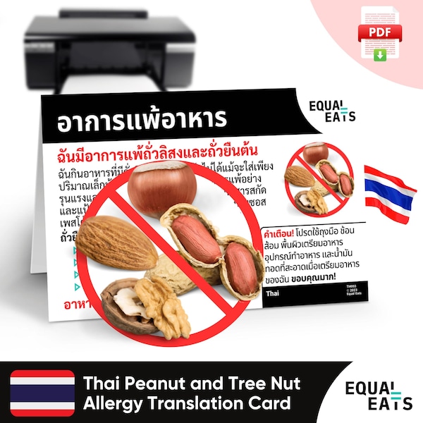 Tree Nut Allergy Kids - Etsy UK