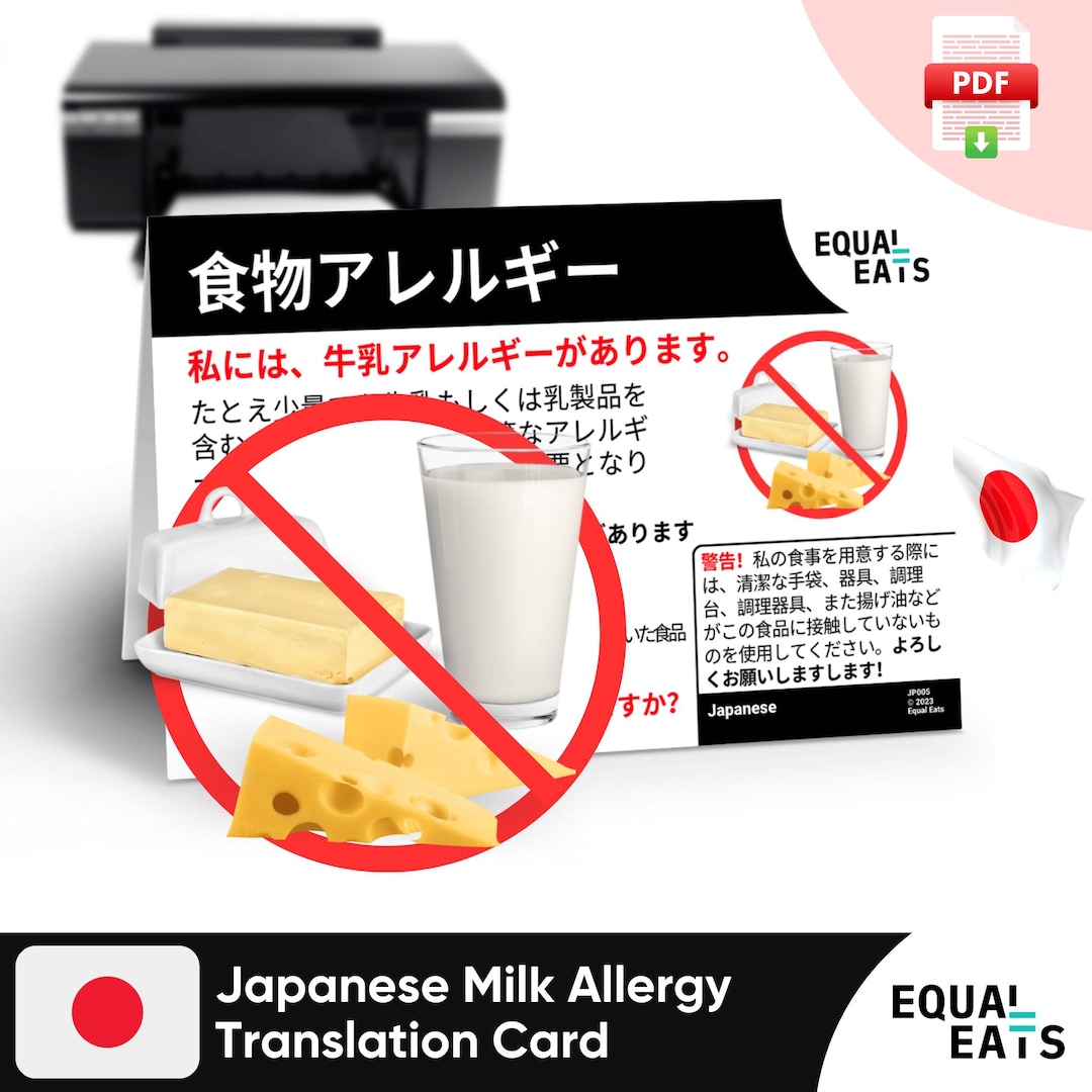 Japanese Milk Allergy Translation Card, Instant PDF Digital Download ...