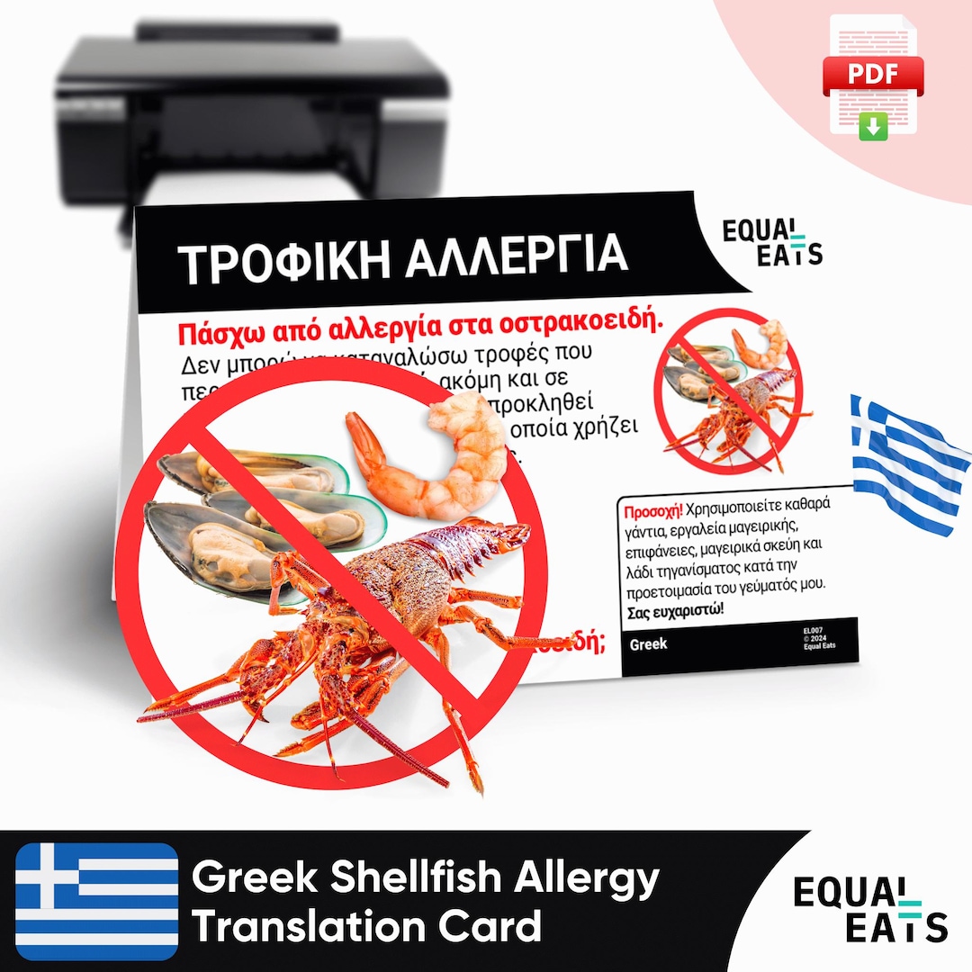 Greek Shellfish Allergy Translation Card, Instant PDF Digital Download, Eat Safe in Greece ...