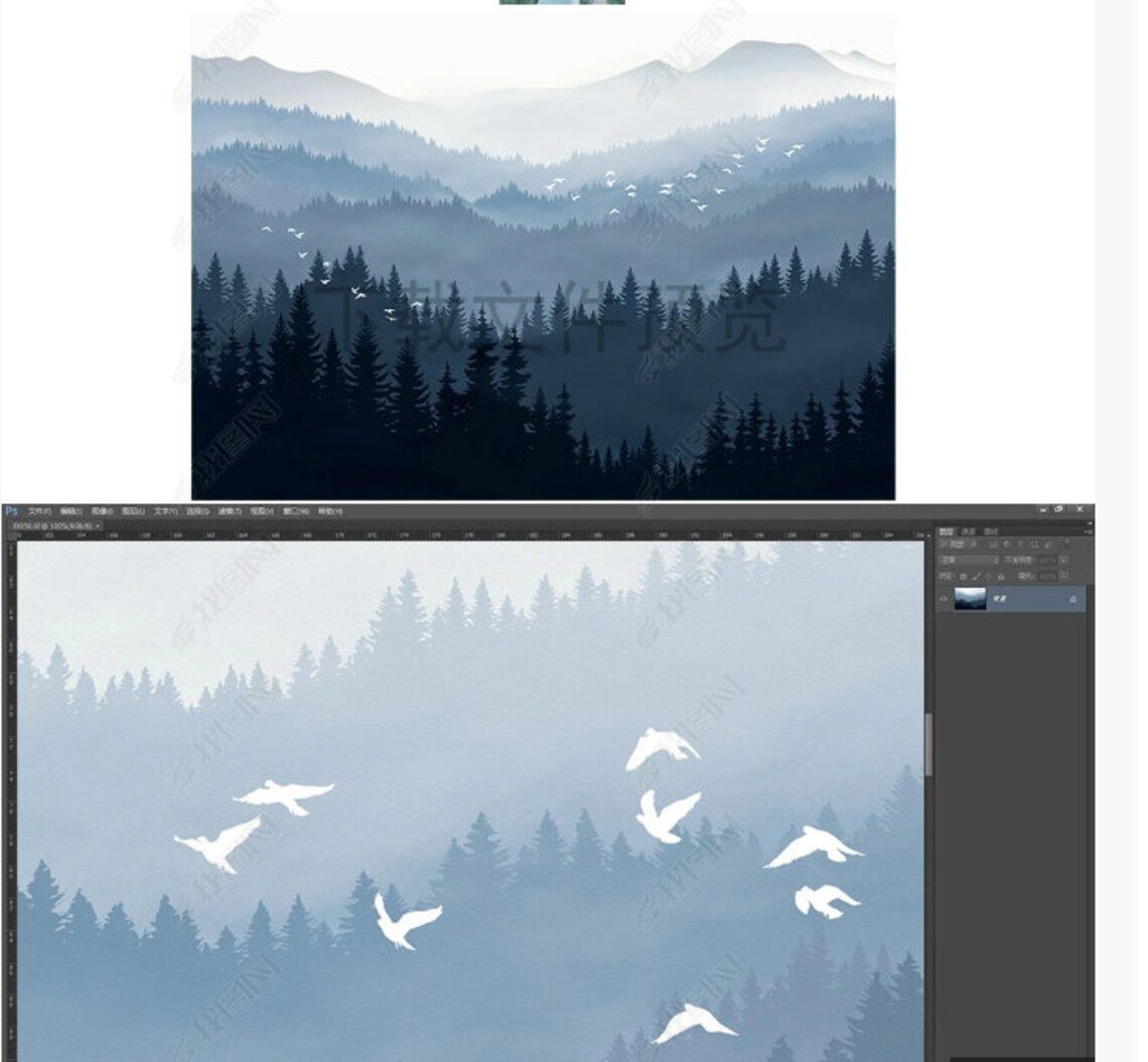 Modern Simple Ink Landscape Forest Wallpaper Wall Mural - Etsy