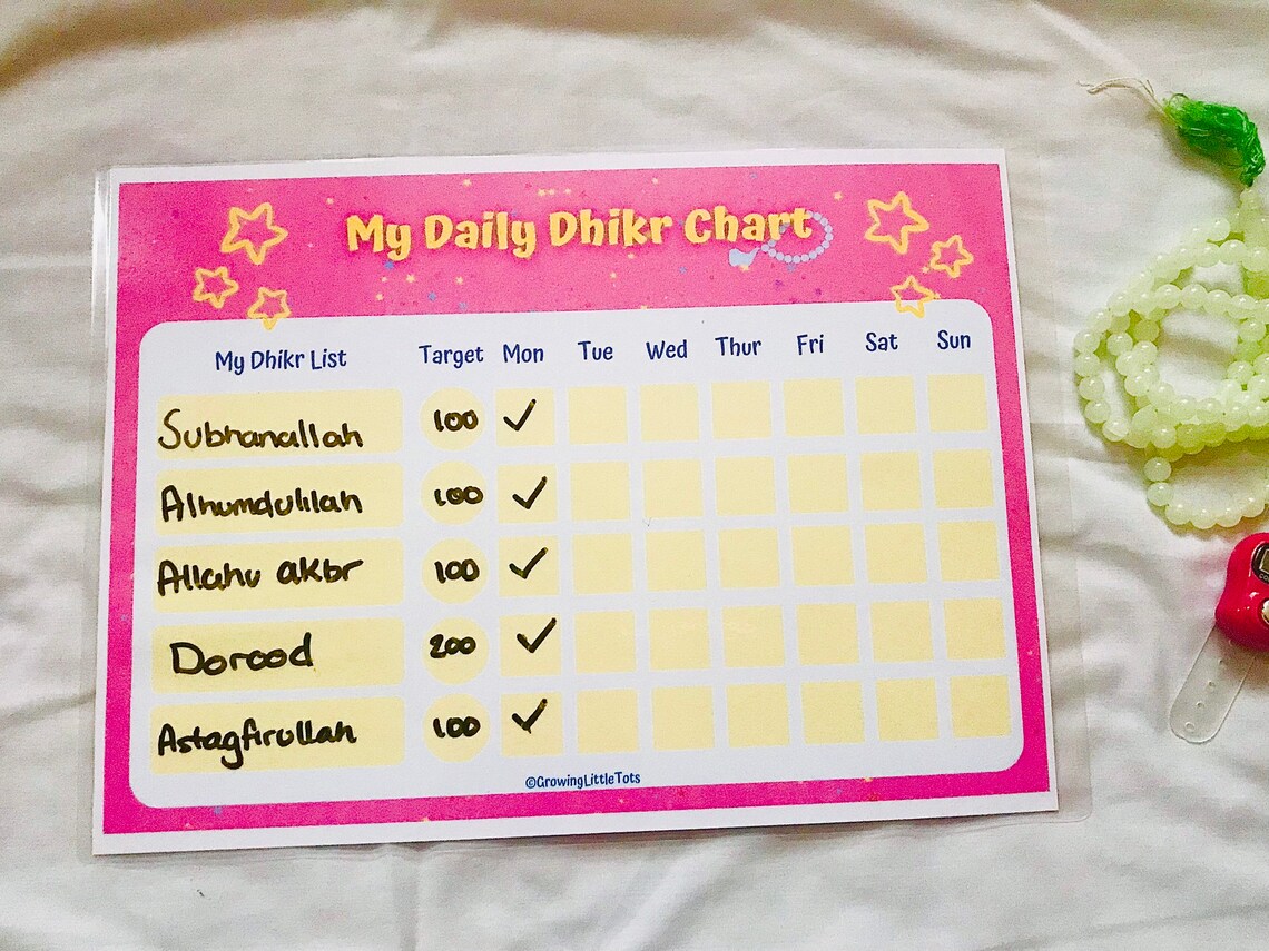 My Dhikr Chart, Islamic Activities, Ramadan Activities, Busy Book ...