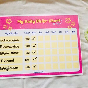 My Dhikr Chart, Islamic Activities, Ramadan Activities, Busy Book ...