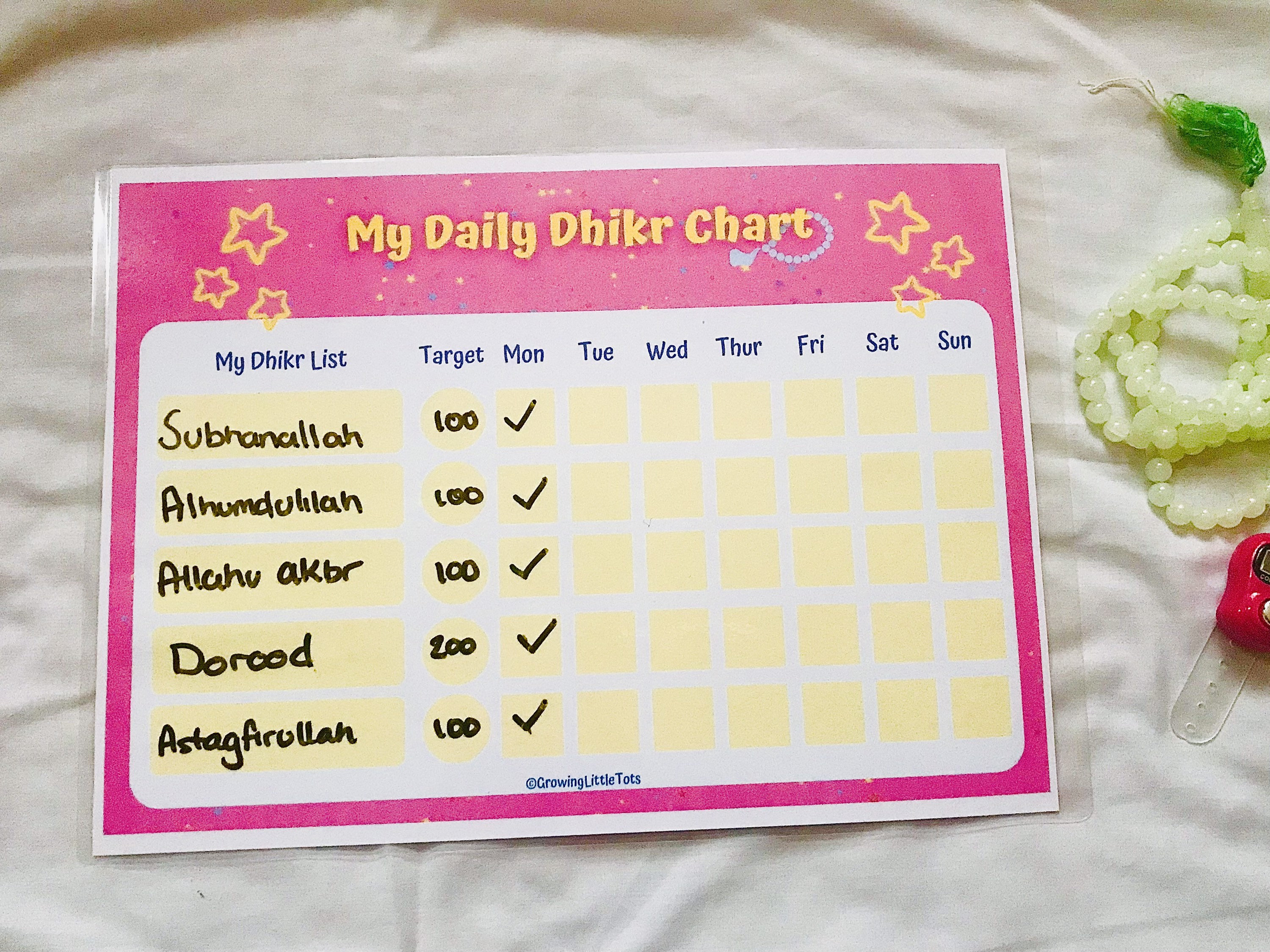 My Dhikr Chart, Islamic Activities, Ramadan Activities, Busy Book ...