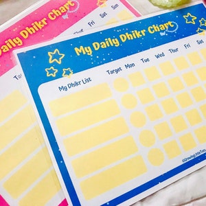 Dhikr Chart: Islamic Kids Activity, Daily Tracker (PDF) - Etsy
