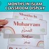 Adhan Poster for Kids | Islamic Wall Art | Muslim Children Learning ...