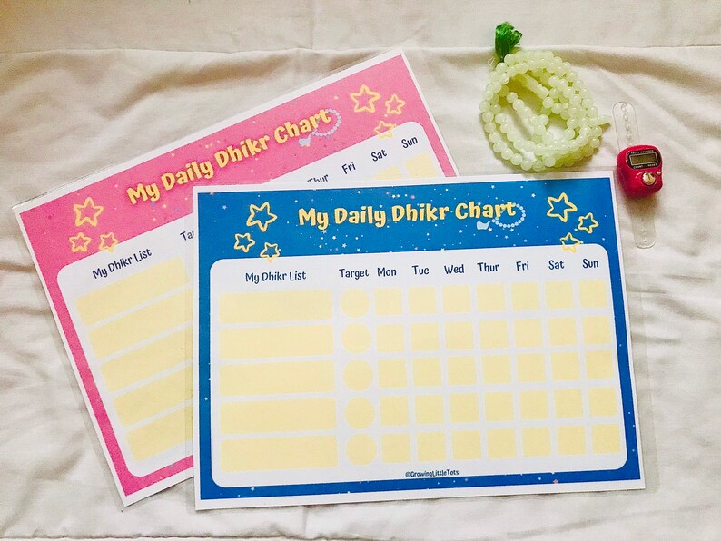 My Dhikr Chart, Islamic Activities, Ramadan Activities, Busy Book ...