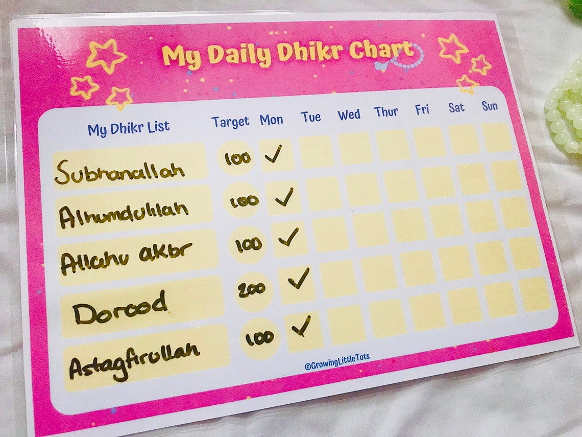 My Dhikr Chart, Islamic Activities, Ramadan Activities, Busy Book ...