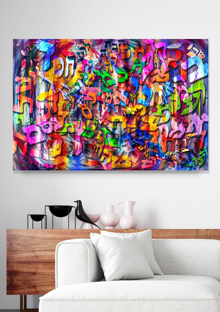 Keter Malkhut , Jewish Wall Art, Original Art, Plexiglass Art,acrylic ...