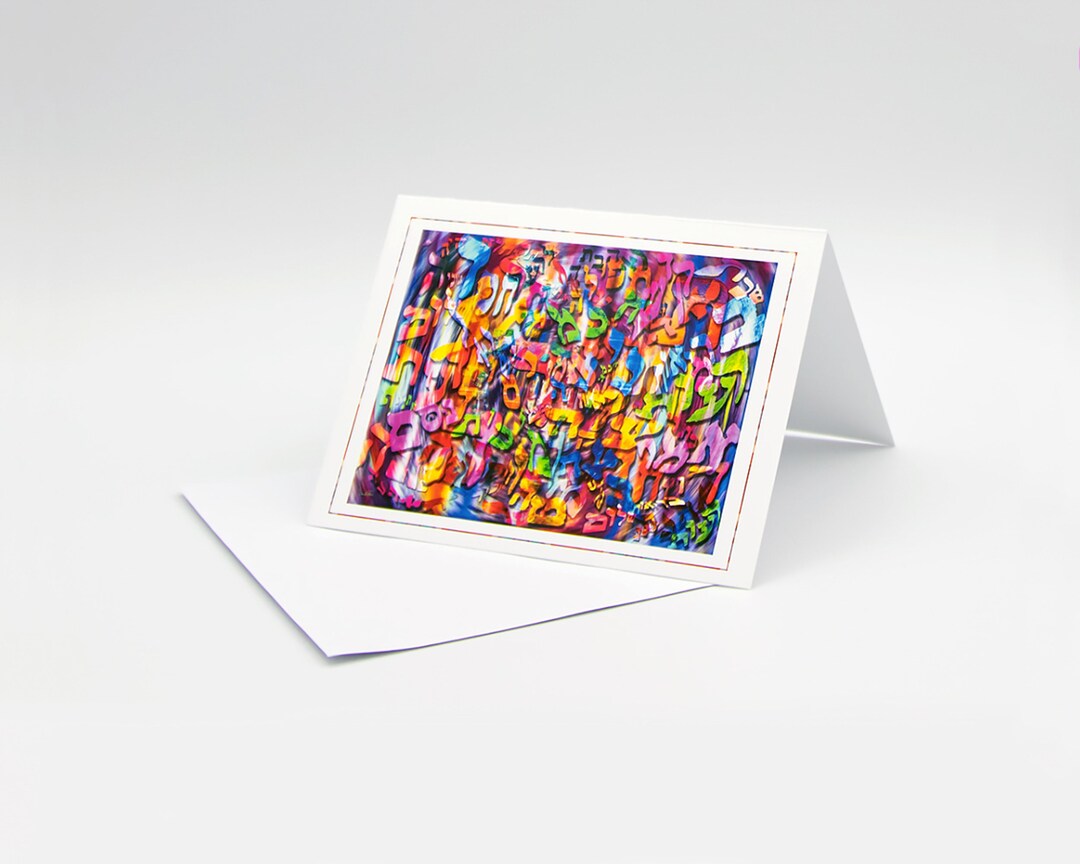 Judaica Greeting Cards 4, Original Jewish Art, Greeting Card & Envelope ...