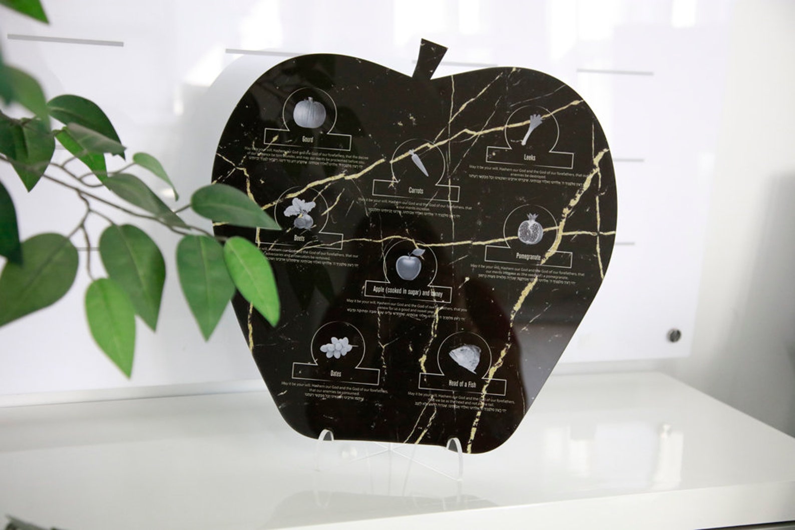 Rosh Hashanah Simanim on Acrylic, Apple Shapped Platter, Rosh Hashanah ...