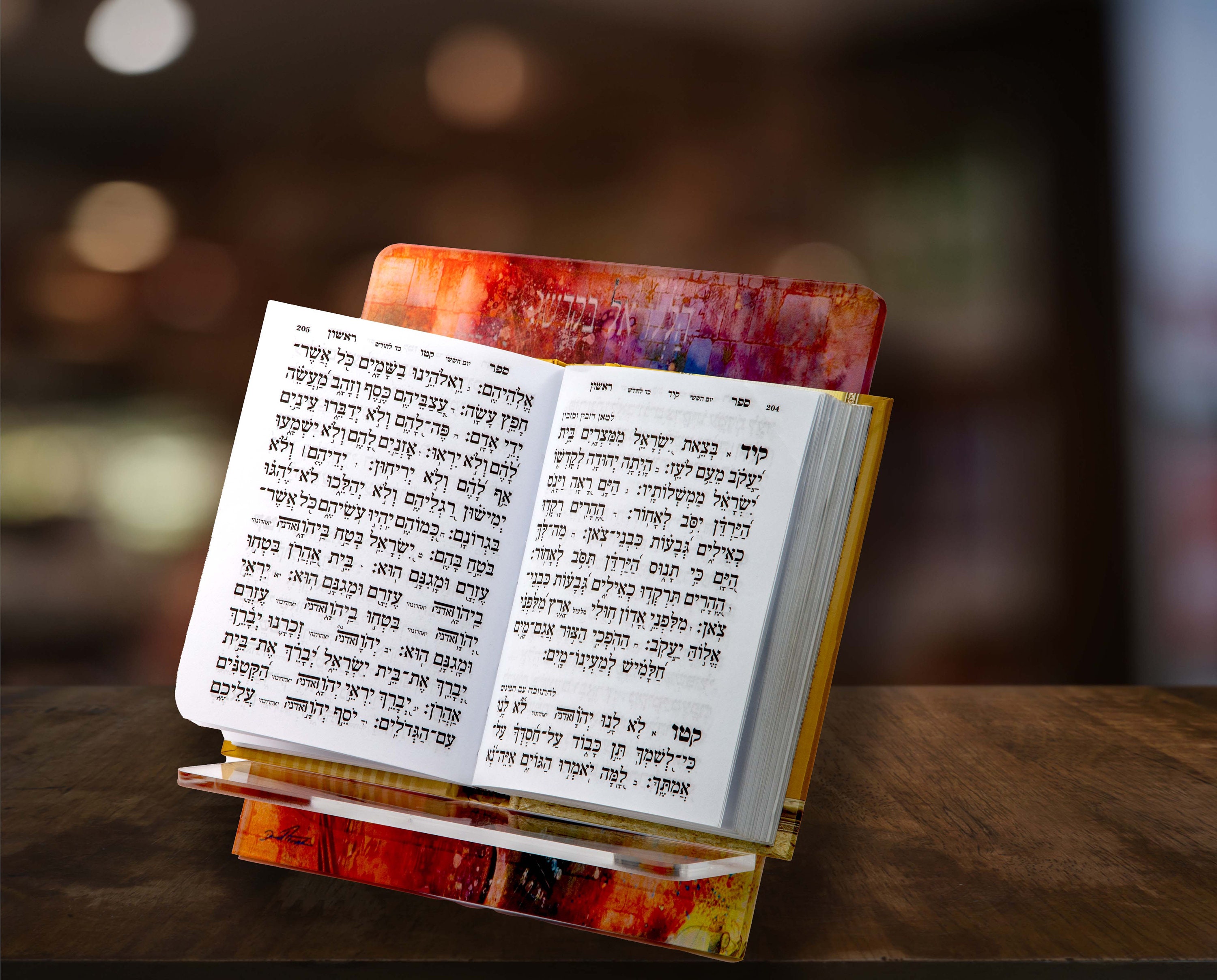 Art Shtender Siddur Stand Made on 1/4" Plexiglass, Judaica Art, Jewish ...