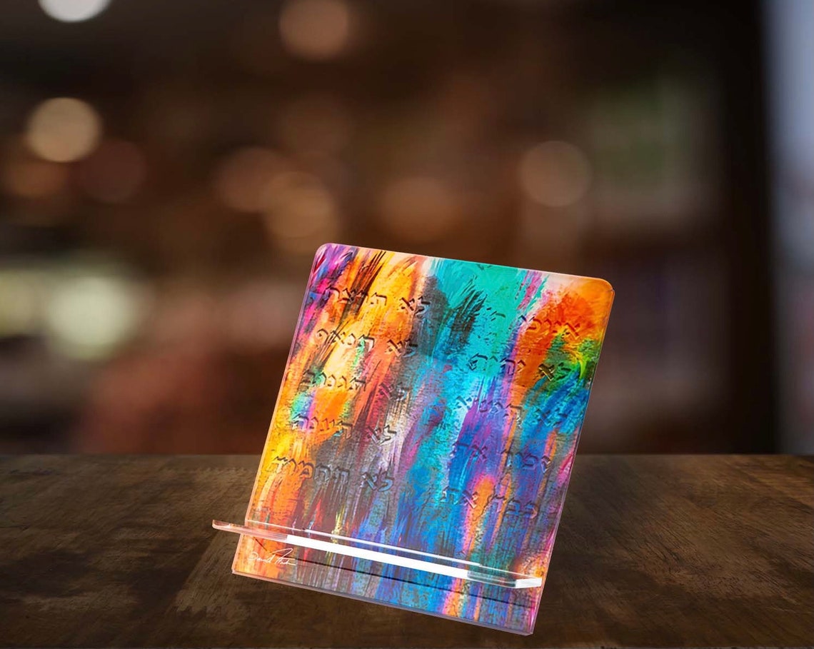 Art Shtender Siddur Stand Made on 1/4" Plexiglass, Judaica Art, Jewish ...