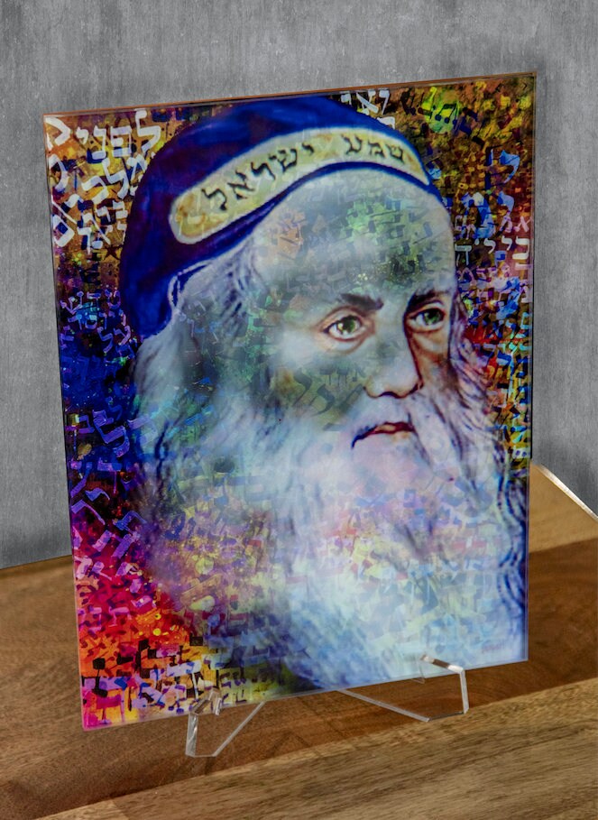 Jewish Art for Counter and Desk, Plexiglass With Velvet Back, Judaica ...