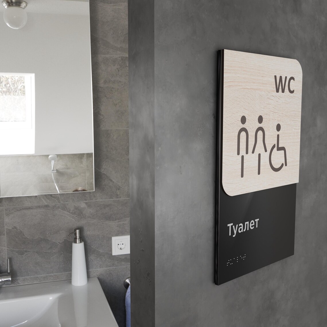 Personalize Custom Sign (restroom, SPA, Parking, Etc): Oak & Aluminum ...