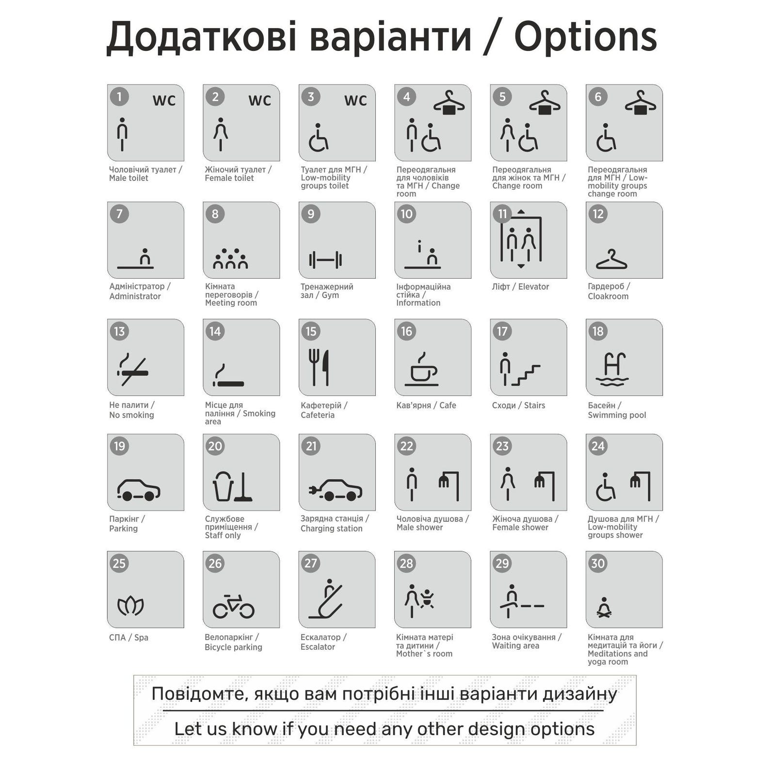 Custom Restroom Sign: Oak & Aluminum, ADA Pictogram, Braille Option - Etsy
