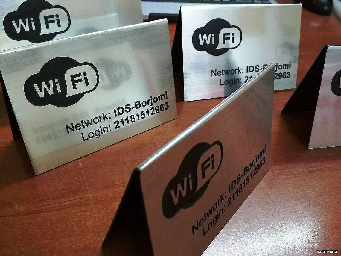 Personalized Hot Spot, Wi-fi, Internet Sign With Stand, Modern, Guest ...