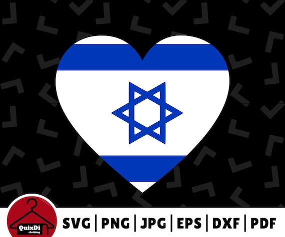 Israel Flag Heart SVG Love Israel Vector Clipart Cnc File - Etsy
