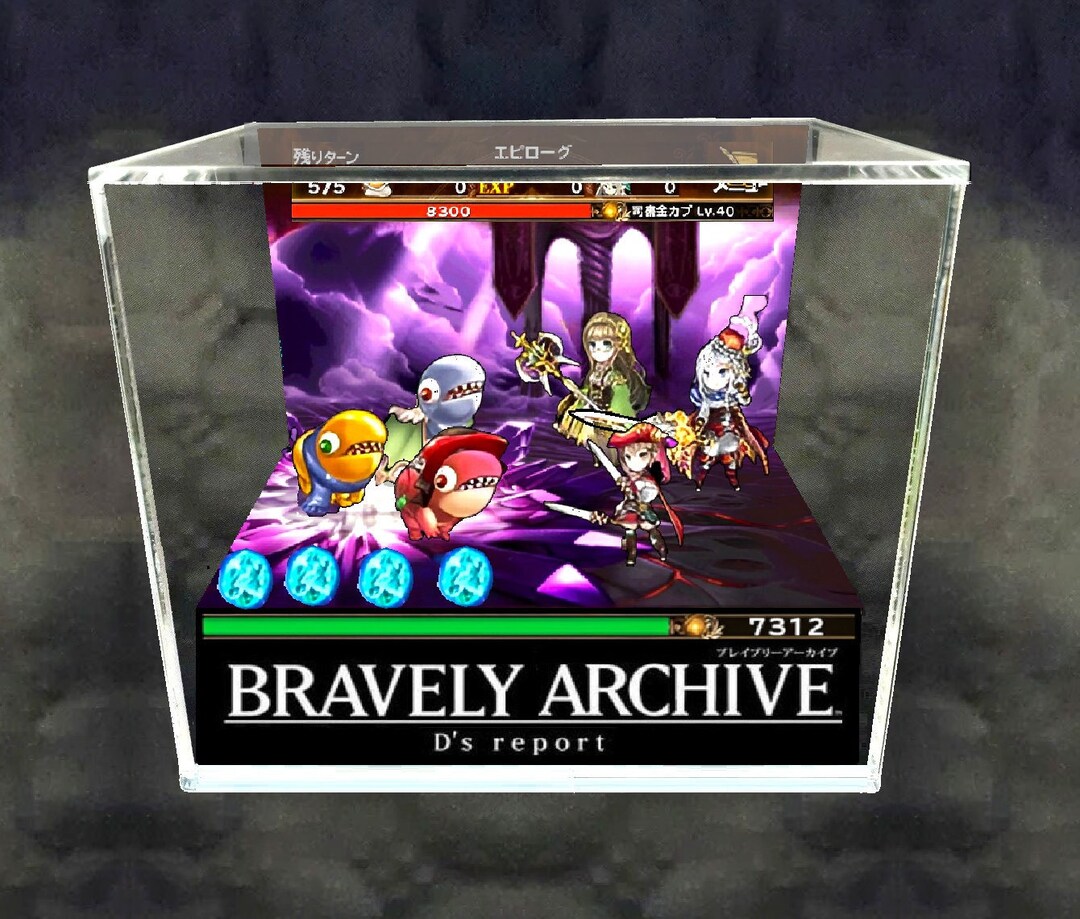 Bravely Archive Cube Diorama - 3D Videogame - Gift for Gamer - Shadow ...